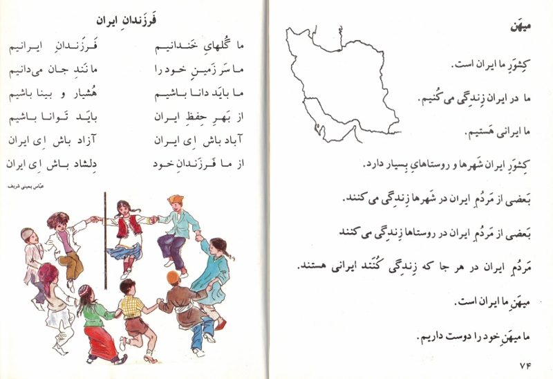 The banal nationalism of intercultural communication advice - Language ... The banal nationalism of intercultural communication advice - Language ...